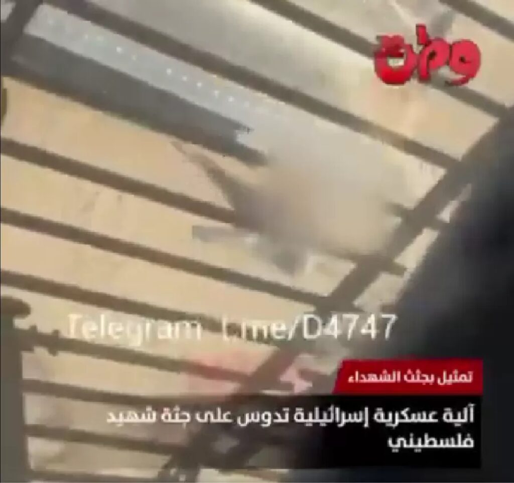 War Crimes Unveiled: Israeli Tank Deliberately Crushes Palestinian ...