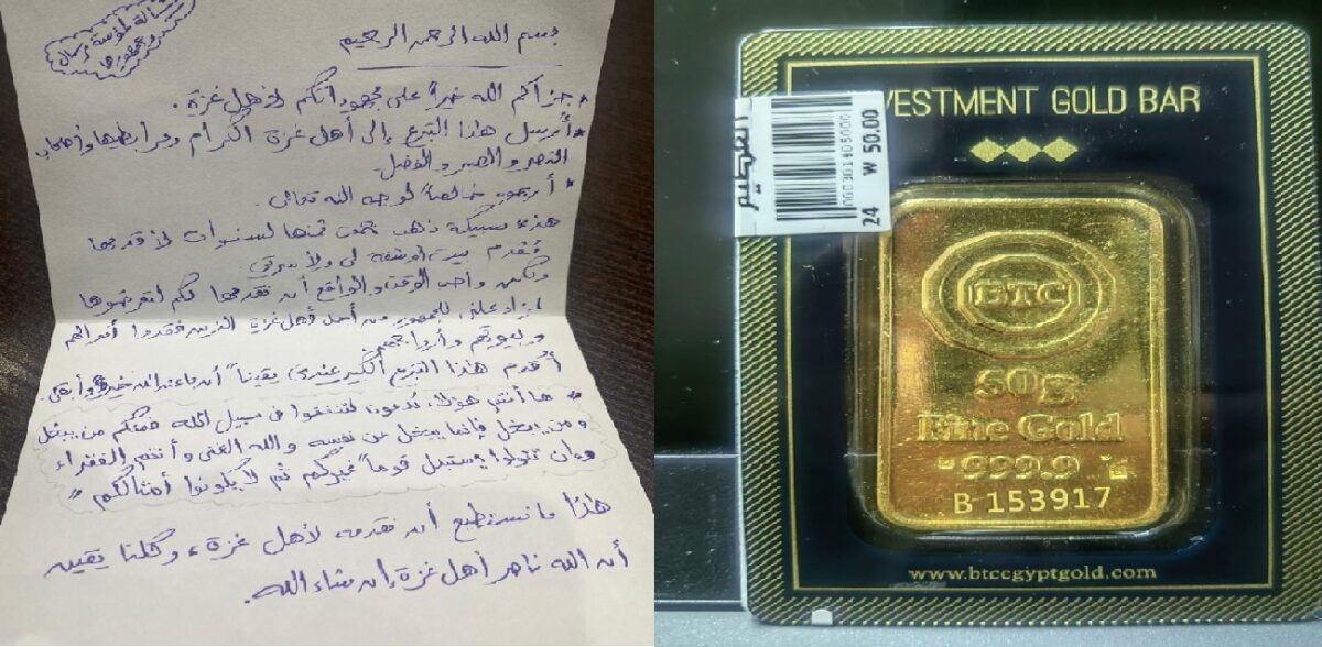 News Archives - Watan