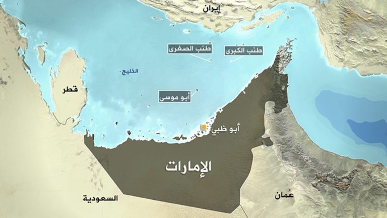 Iran's Response to UAE Claims on Occupied Islands Sparks Tensions: A ...
