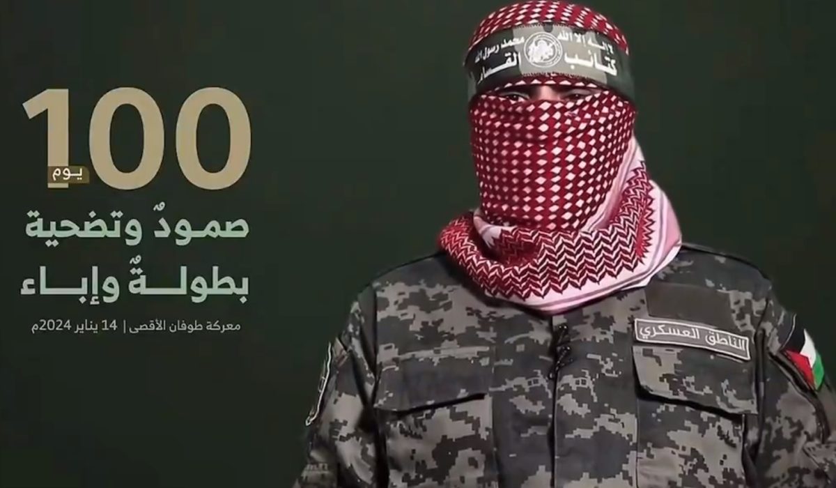 Revelations from Abu Ubaida: Al-Qassam's Crucial Industry Unveiled in 2024 - Watan