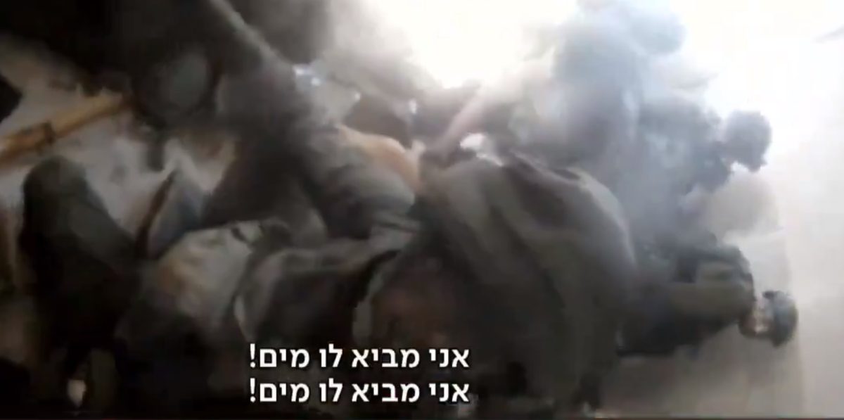 Battle Cries: Intense Moments of Israeli Elite Soldiers During Hamas ...