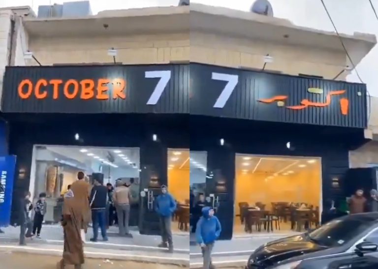 Controversial '7 October' Restaurant Sparks Tensions: Jordan's ...